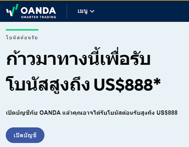 Oanda ดีไหม รีวิว ข้อมูลโบรกเกอร์อย่างละเอียด 2024 - DOJIPEDIA
